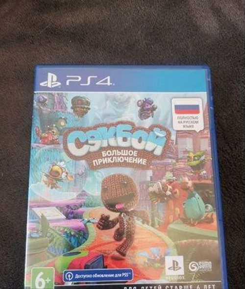 Sackboy (Сэкбой): A Big Adventure PS4 PS5
