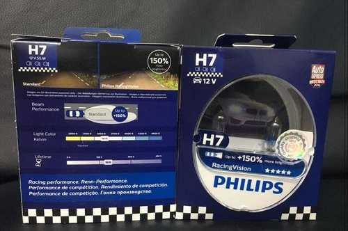 Фара филипс. H7 Philips RACINGVISION +150. Филипс галоген +150. Лампа галогеновая Филипс h7 150. Фара Philips.
