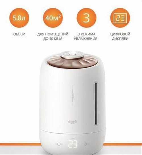 Увлажнитель воздуха Xiaomi Deerma Humidifier 5L DE