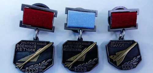 Редкие знаки и медали