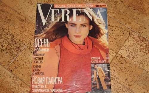 Журнал verena burda 10/1990