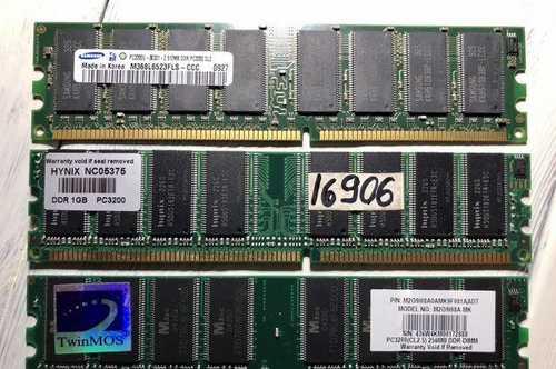 Ноутбук 512 гб оперативной памяти. Nc5850 256mb Оперативная память NCP. XP Оперативная 3200. Оперативная память 256 МБ 2 шт. Kingston khx3500ak2/512.