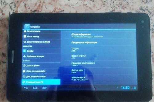 Планшет megafon login 2