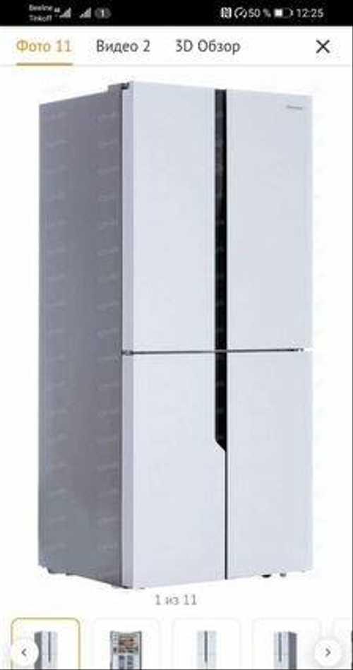 Холодильник Hisense RQ-56WC4SAW белый