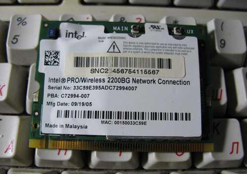 Intel PRO/Wireless 2200BG Network Connection