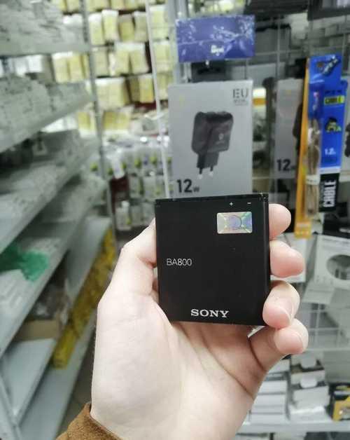 Элемент питания Sony LT26i Xperia S (BA800) /LT25i