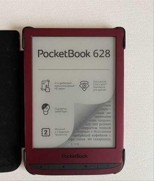 Электронная книга Pocketbook 628 red