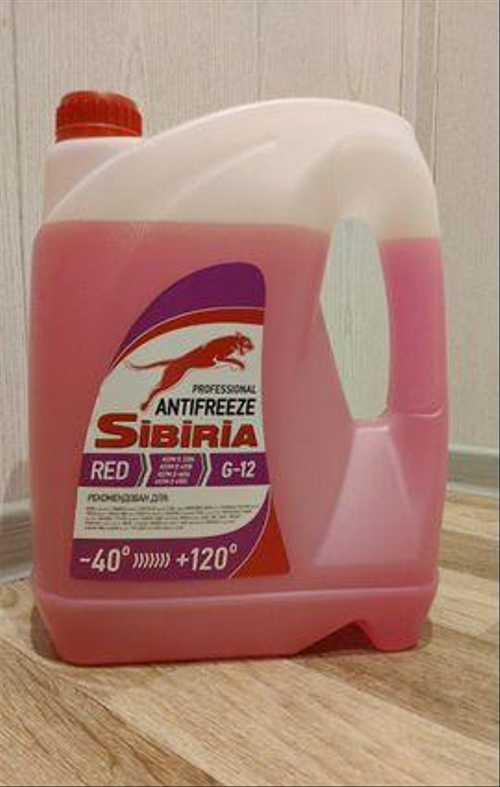 Sibiria antifreeze g12