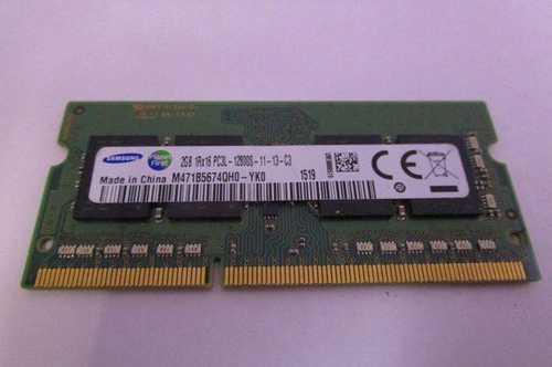 Оперативная память 2Gb Samsung 1600Mhz M471B5674QH