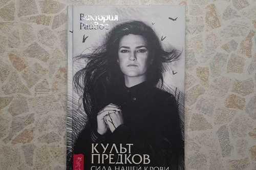 Книги психология