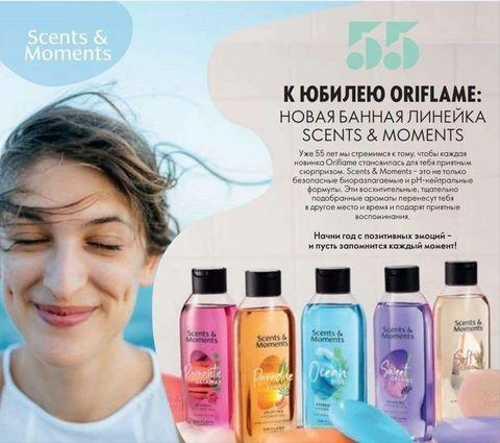 Oriflame подарки к праздникам