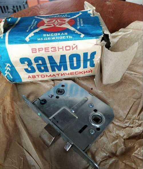 Замок врезной автоматический СССР