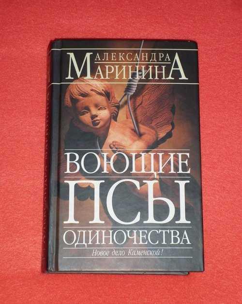 Аудиокниги слушать шатун 1 книга