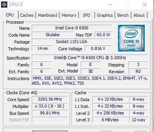 Intel Core i5 6500 + H110M Pro-D