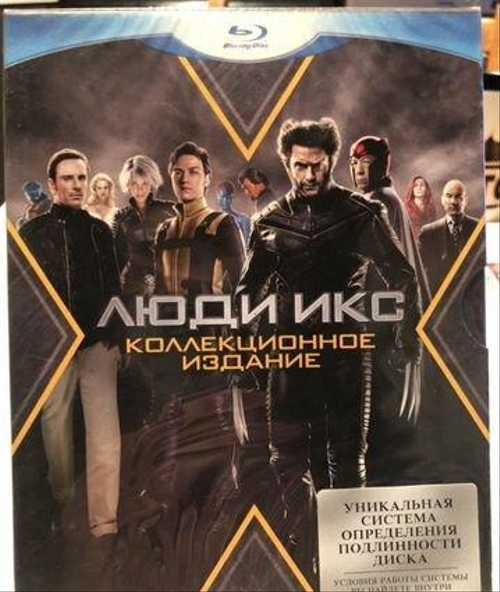 Люди Икс: Коллекционное издание (5 Blu-ray)