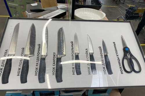 Ножи Vivo