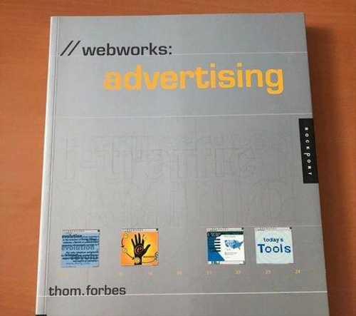 Webworks: Advertising by Thom Forbes