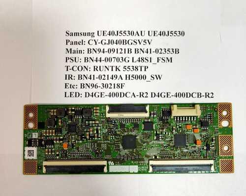 T-CON: runtk 5538TP на Samsung UE40J5530AU