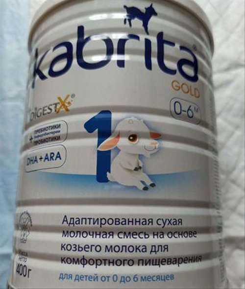 Детская смесь kabrita