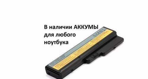 Аккумулятор батарея акб для ноутбука Тип-размер50