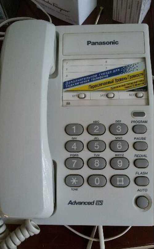 Продам телефон Panasonic KX-TS2361RUW
