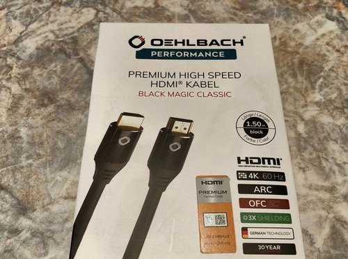 Hdmi кабель Oehlbach Black Magic Classic, 1.5м