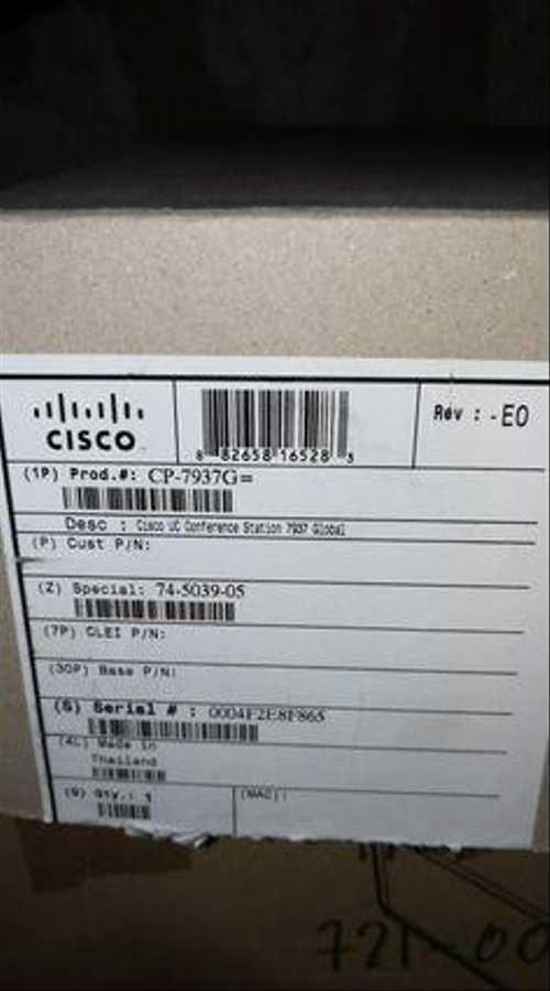 Конференц-станция Cisco CP-7937G