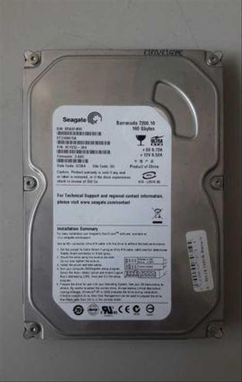 Seagate Barracuda 7200.10
