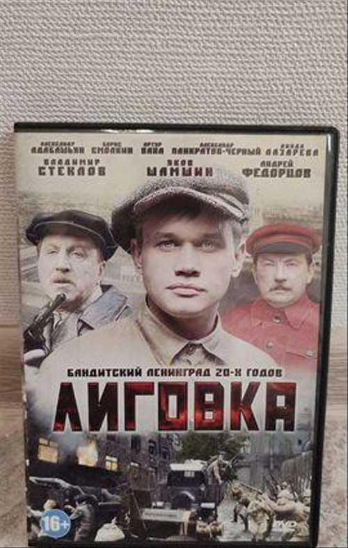 Фильмы сериалы на dvd