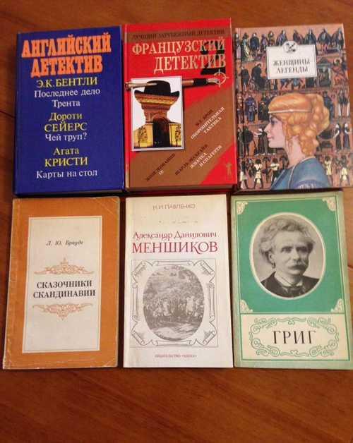 Книги художественные