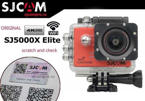 SjCam sj5000x action camera / аналог GoPro