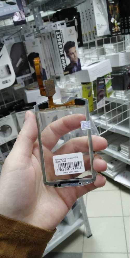 Тач (сенсор) Sony Ericsson WT19i (белый) Xperia