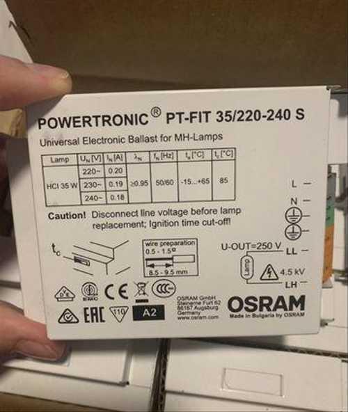 Эпра для металлогалогенных ламп osram PT-FIT 35W