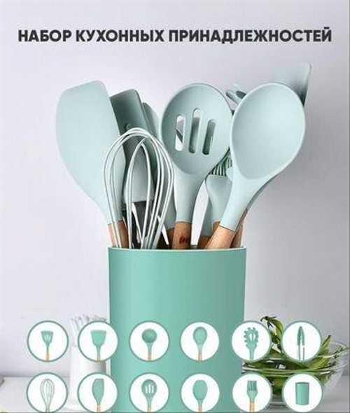Кухонный набор 12 предметов
