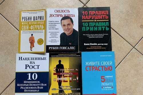Робин Шарма, Монах, который продал свой «Феррари»