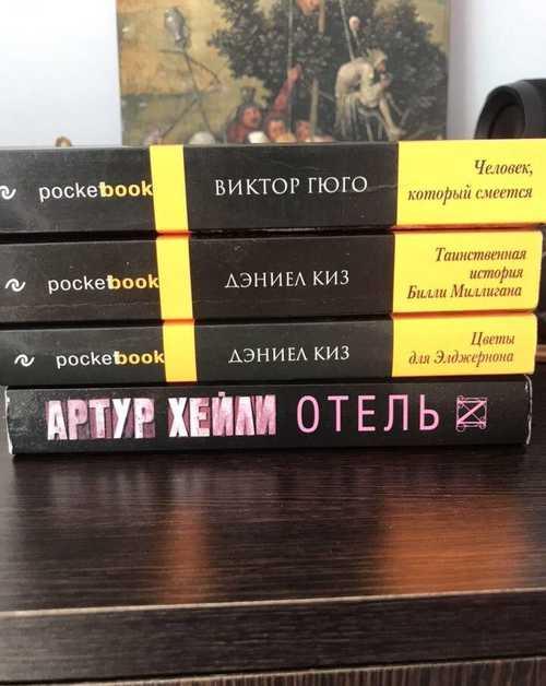Все книги
