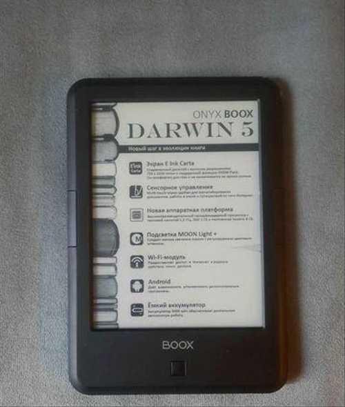 Электронная книга Onyx Books Darvin 5