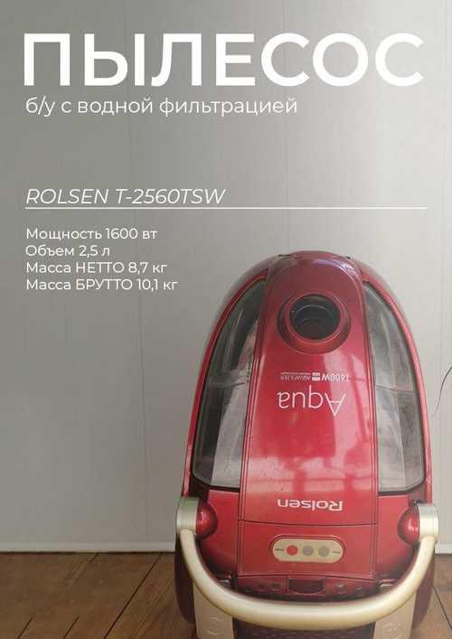 Пылесос Rolsen T-2560 TSW