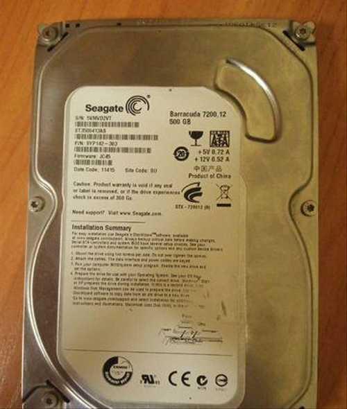 Жесткий диск 500 gb