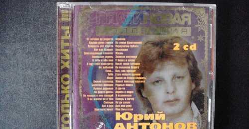 Ремонтный мек платиновая. Любэ - платиновая коллекция (2002).. Платиновая коллекция CD.