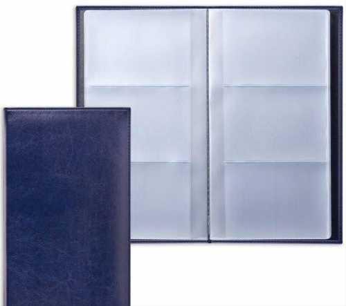 Визитница Brauberg трехрядная "Imperial", на 144 визитки, под гладкую кожу, темно-синяя (232064)