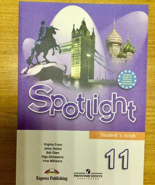 Spotlight 11 teacher s book