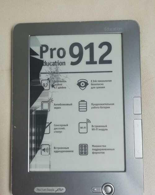 Электронная книга Pocketbook pro 912