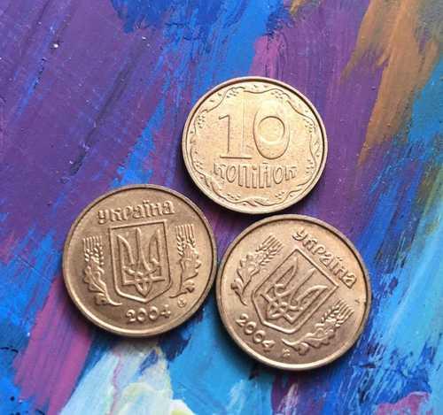 Монеты, Украина, 2004 год, по 10 копеек