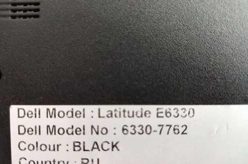 Продам ноутбук dell latitude E6330