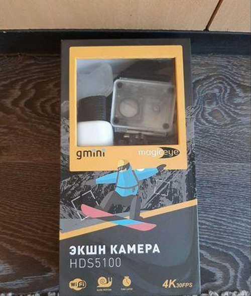 Экшн-камера gmini MagicEye HDS5100