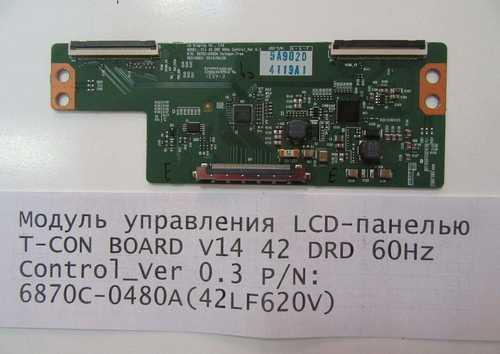 Модуль управления LCD-панелью T-CON LG 42LF620V