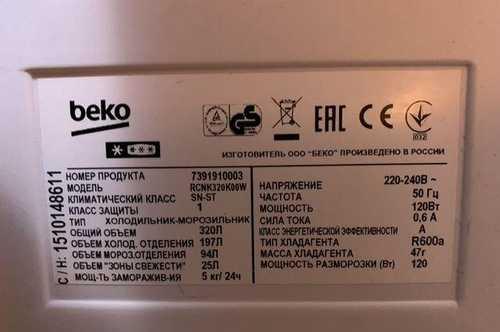 Холодильник beko rcnk320k00w