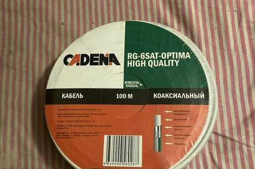 Кабель телевизионный Rg6-SAT,cadena, 100 м