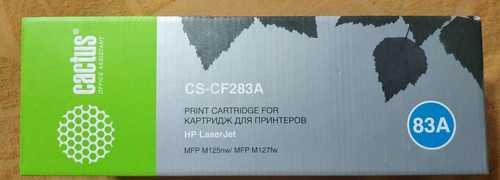 Картридж CS- CF283A